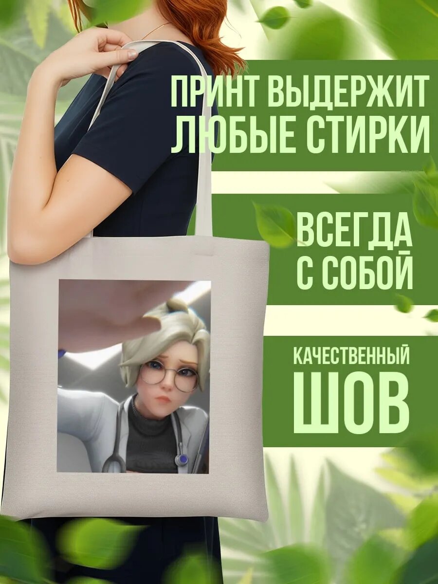Сумка шоппер , айвори — фото 1