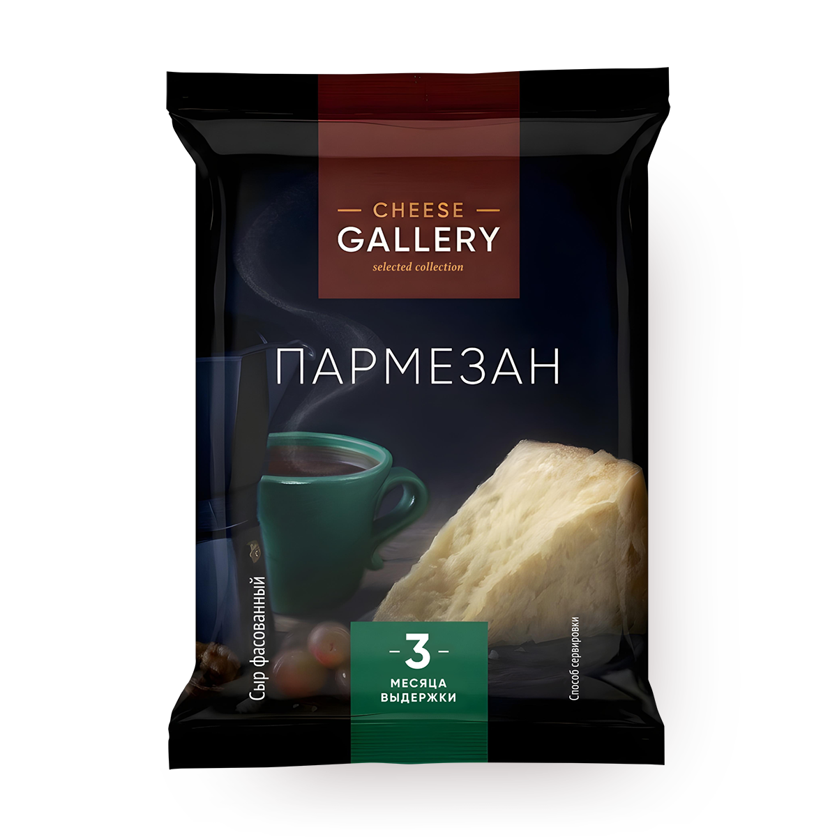 Сыр Cheese Gallery Пармезан, твёрдый, 40 % жирности, 150 грамм, 1 уп.
