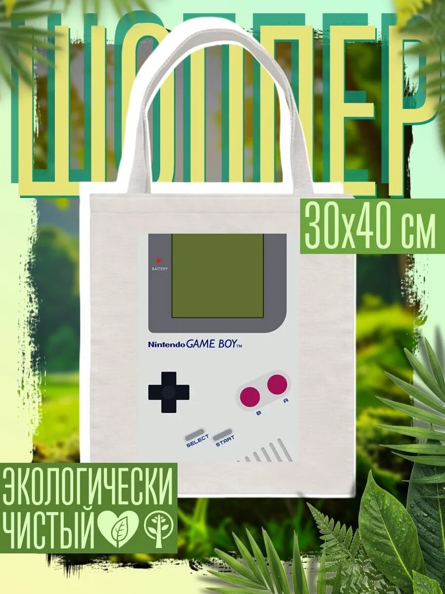 Сумка шоппер