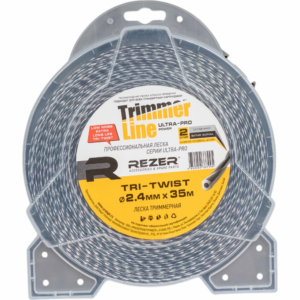 Леска Rezer TRI-TWIST