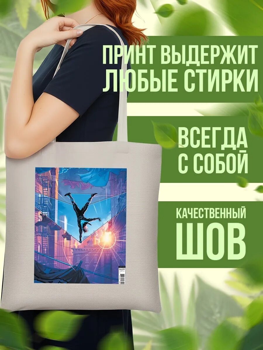 Сумка шоппер , айвори — фото 1
