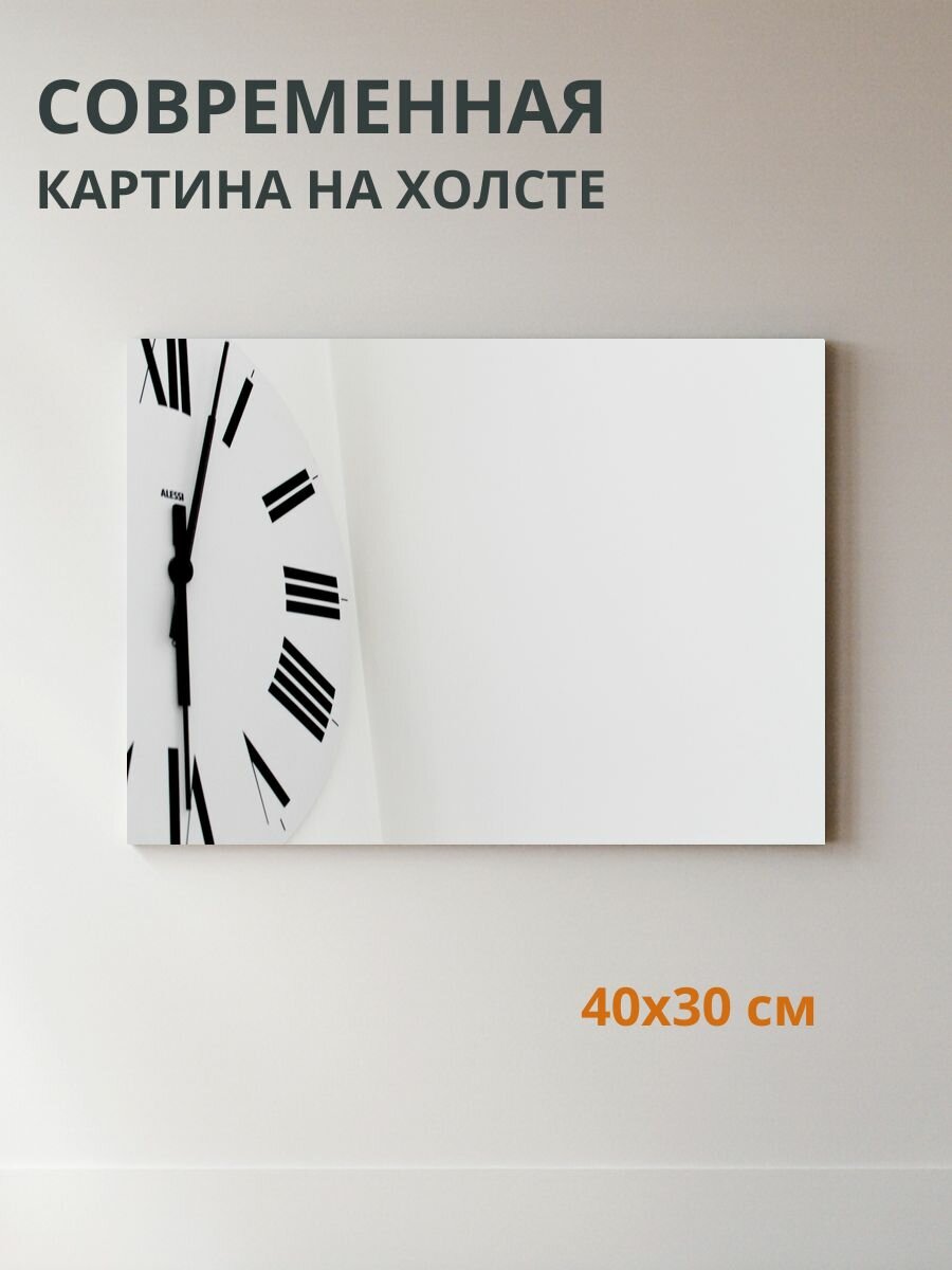 Картина на холсте Настенные часы 40x30 см