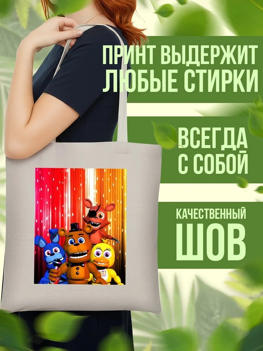 Сумка шоппер , айвори — фото 1