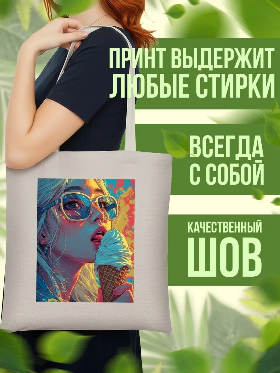 Сумка шоппер , айвори — фото 1