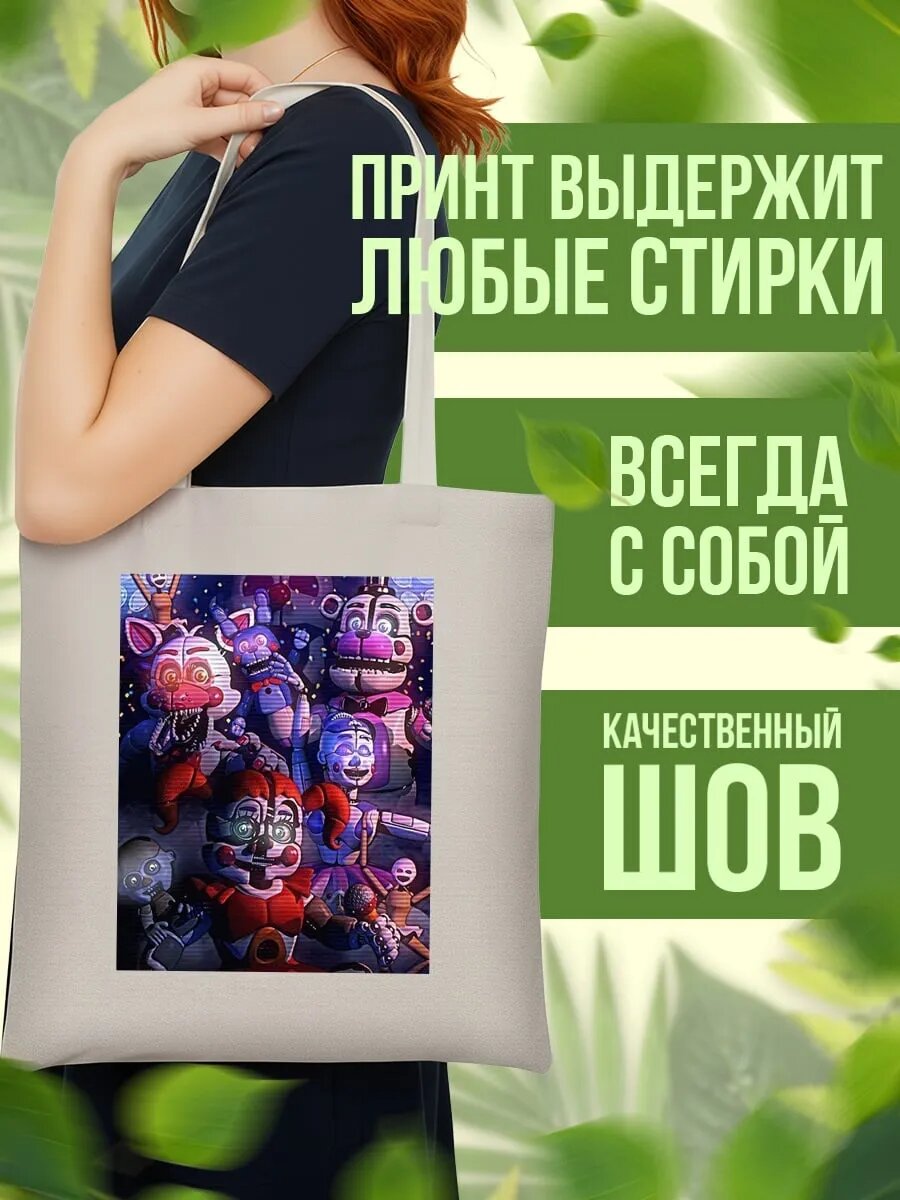 Сумка , айвори — фото 1