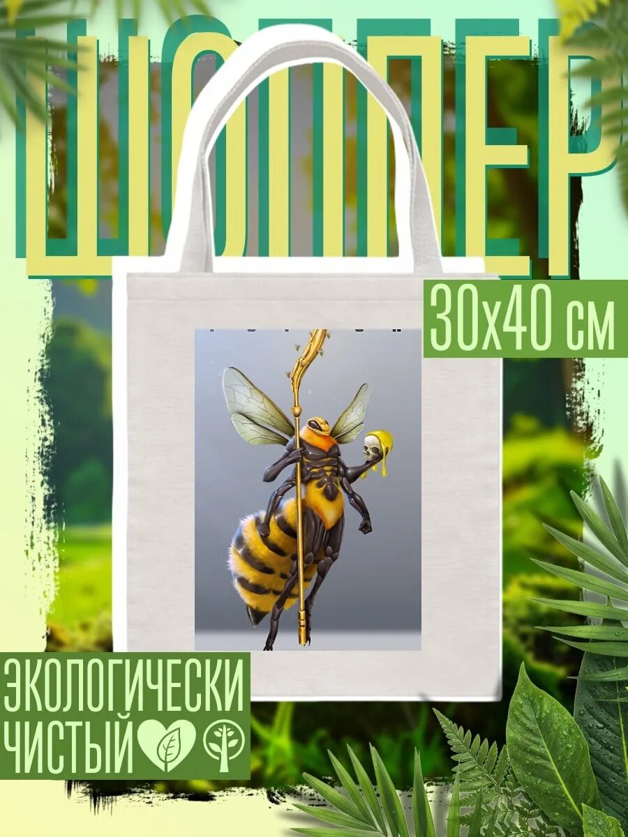 Сумка шоппер