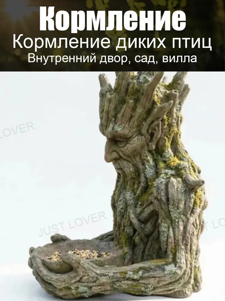 Уличная кормушка — фото 1