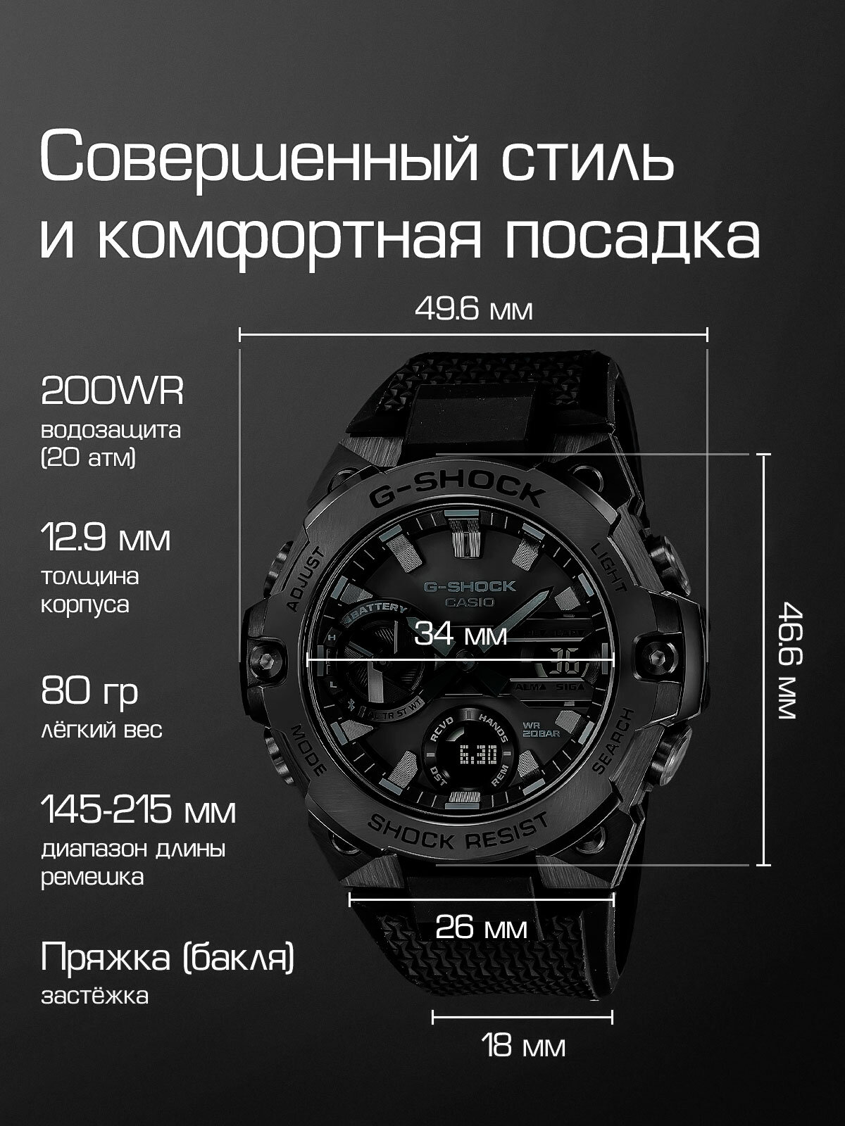 Наручные часы CASIO G-Shock, черный — фото 1