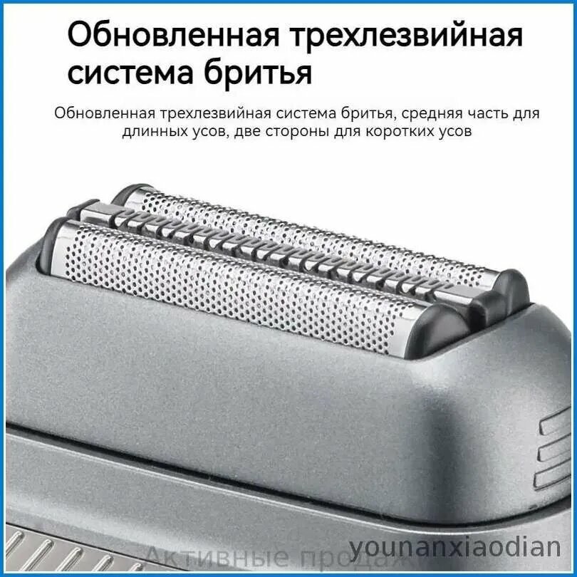 Электробритва KAIRUI电动剃须刀-9154bca419e4 — фото 1