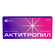 Актитропил, таблетки 100 мг, 30 шт.