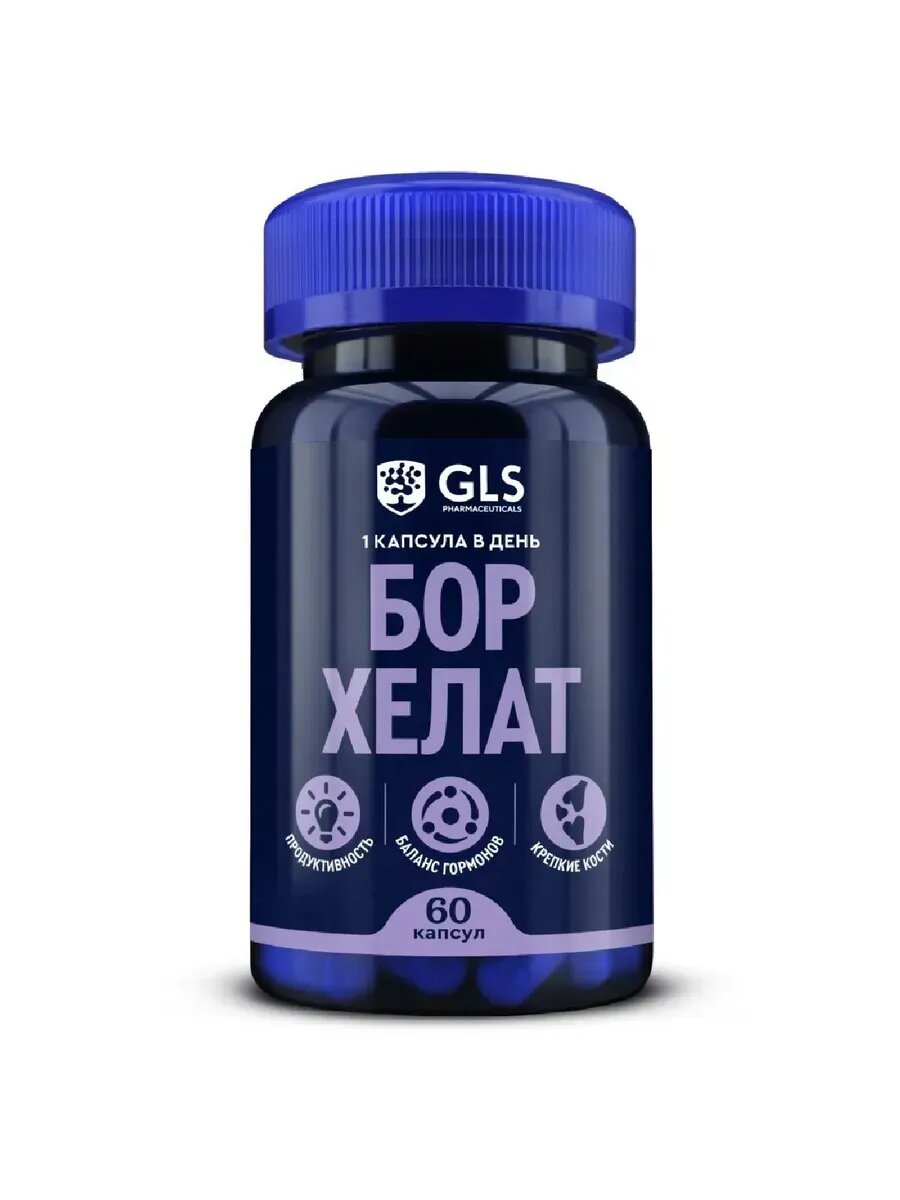 Gls бор хелат капсулы массой 60 шт. 280 мг -1 уп.