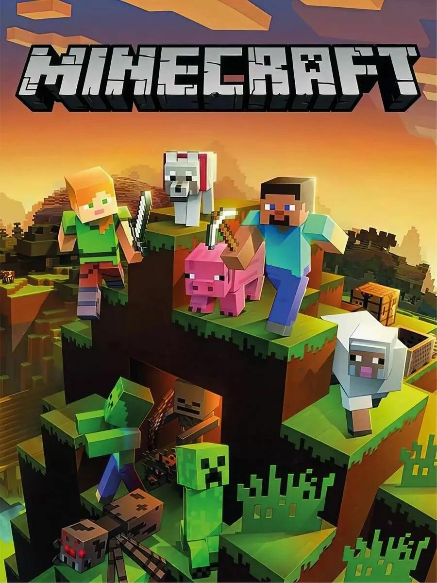 Постер для интерьера на стену (40х50 см). Игра Minecraft