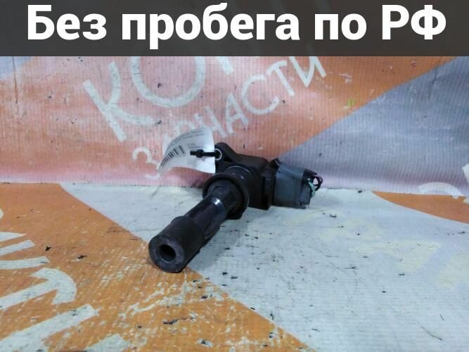 Катушка зажигания с пробегом Mazda Atenza, Axela, Mpv, CX-7, Mazda3, Mazda6, Premacy, Biante GY3W