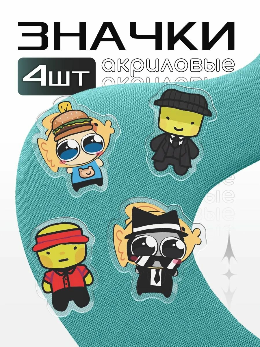 Набор значков