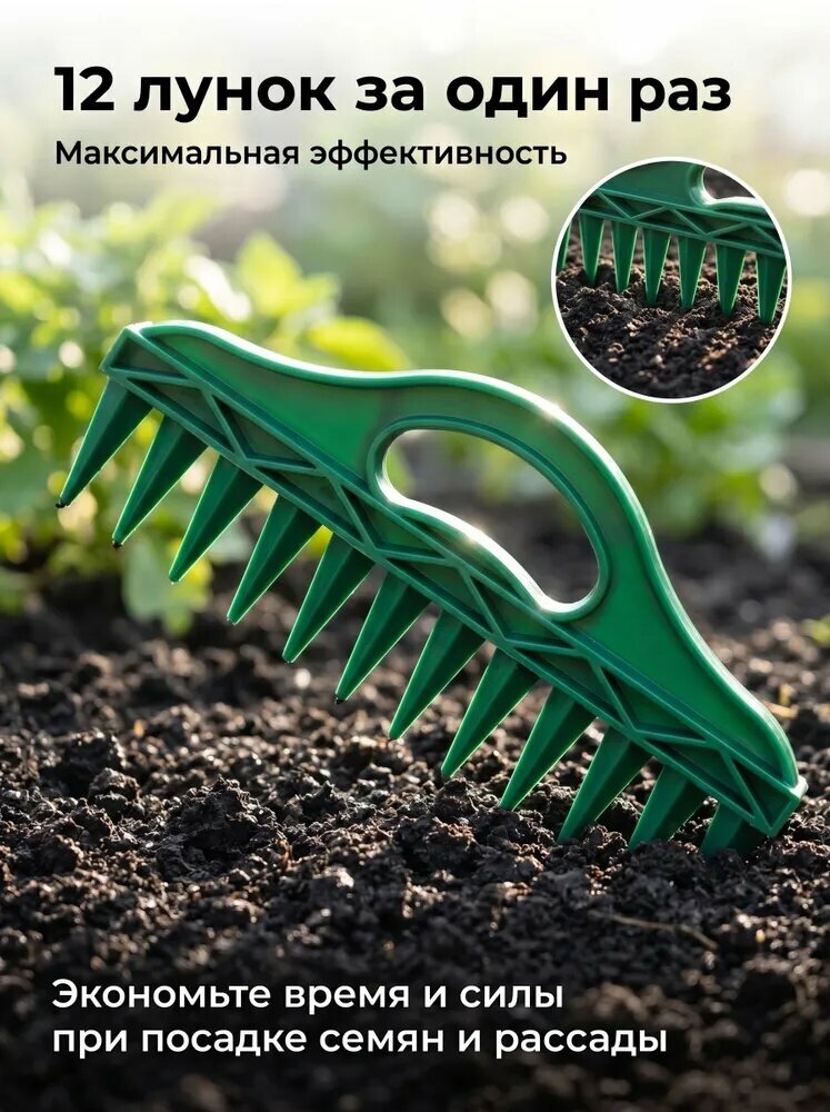 Разбрасыватель, сеялка
