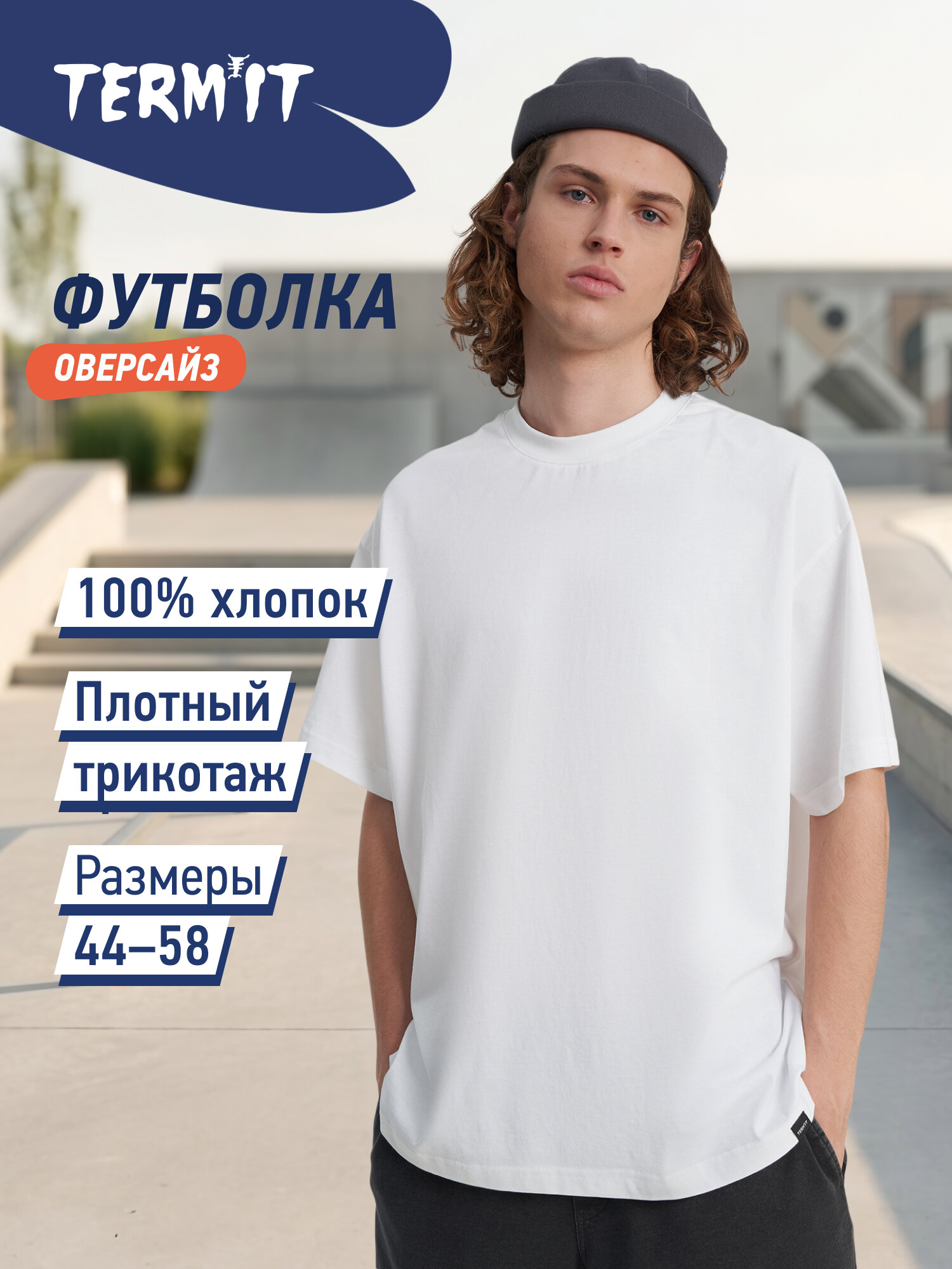 Футболка