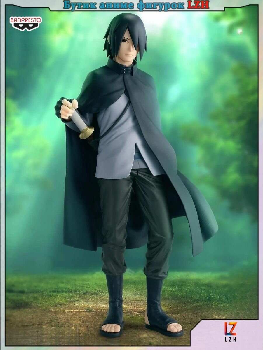 Аниме Фигурка BANDAI BANPRESTO BORUTO NARUTO NEXT GENERATIONS Учиха Саске (Uchiha Sasuke) из "Наруто" (NARUTO Shippuden) 24 см (LZH)