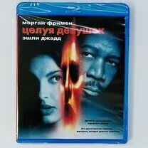 Целуя девушек. Blu-ray фильм