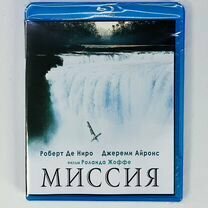 Миссия. Blu-ray фильм