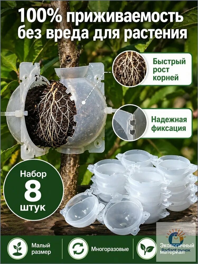 Набор садовых инструментов,8шт