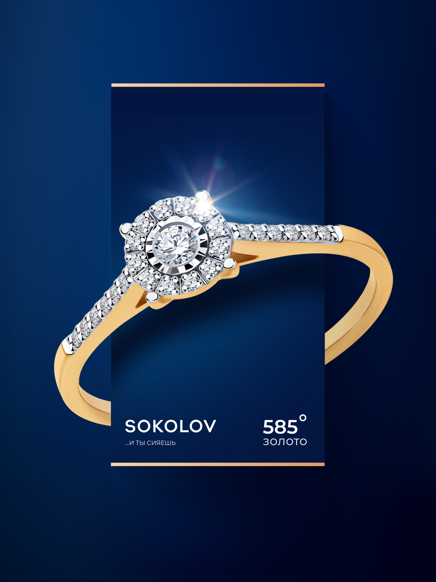 Кольцо, комбинированное золото, 585 проба, бриллиант