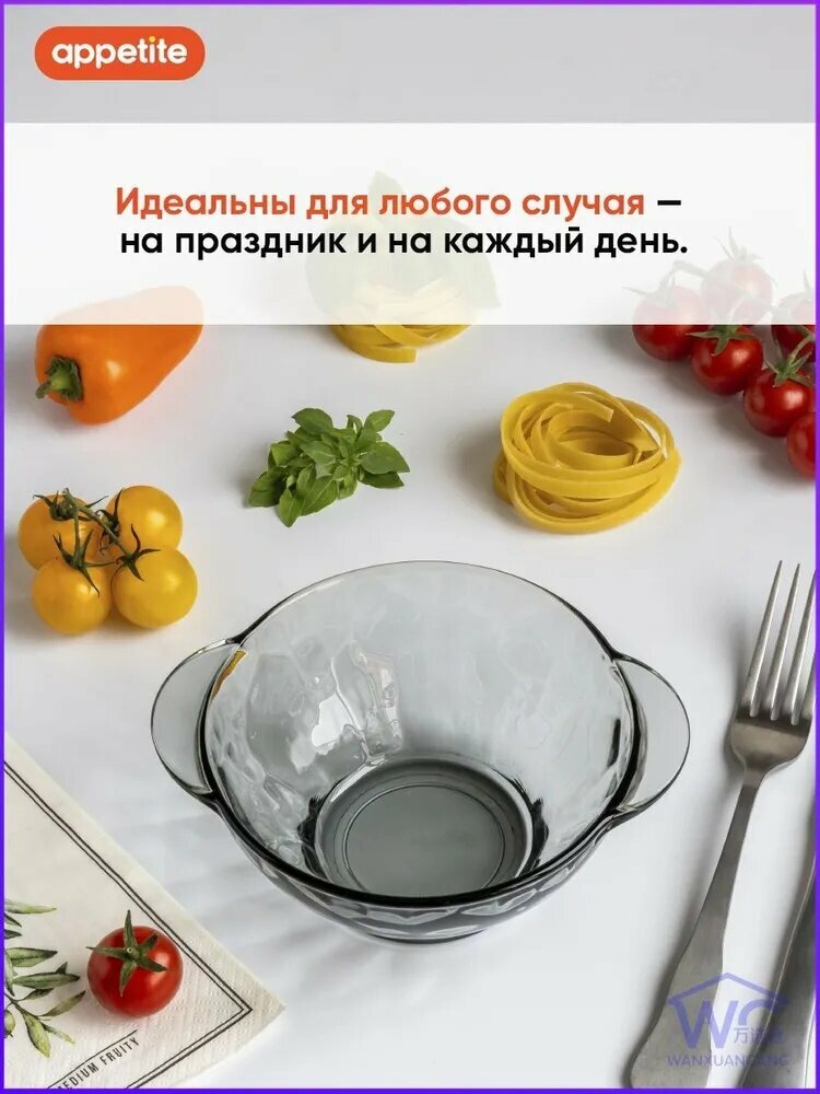 Супница, бульонница, 1 шт