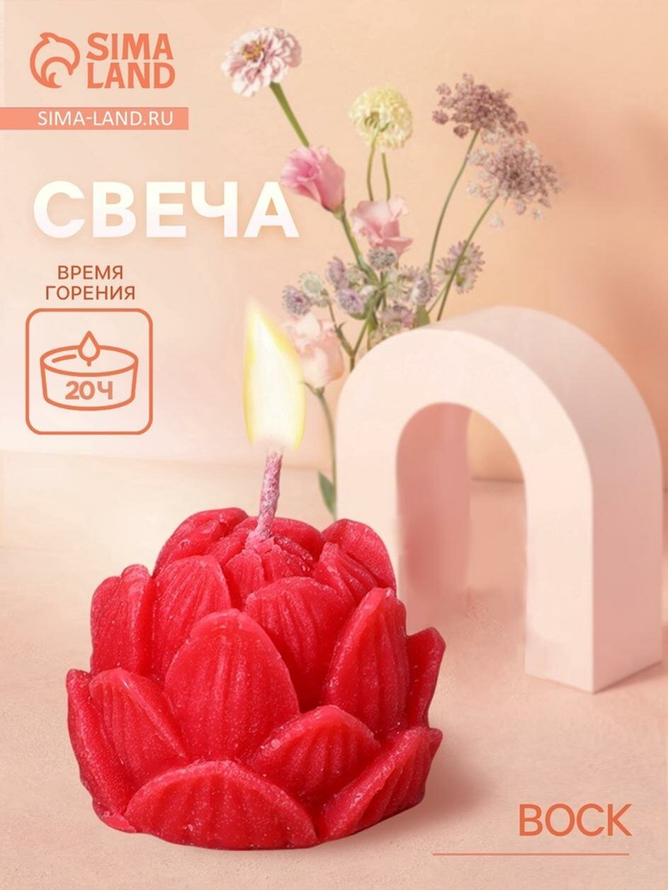 Свеча Сима-ленд "Лотос", фигурная, соевый воск, 5×5×6 см, микс
