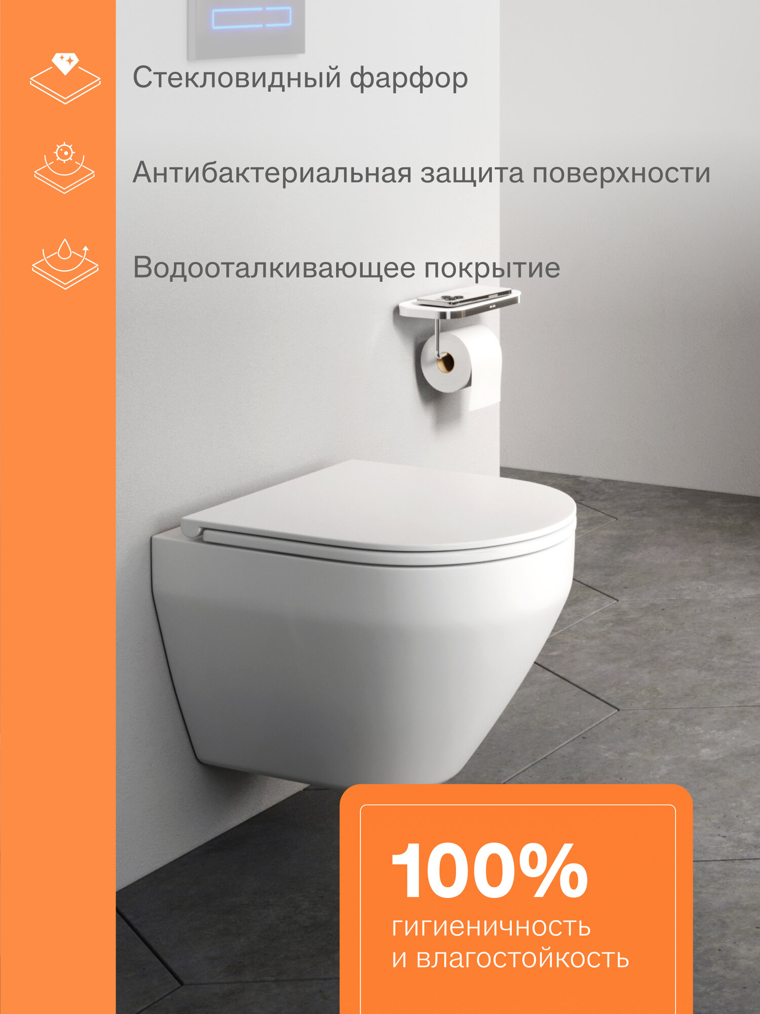 Унитаз подвесной Damixa Venus безободковый с сиденьем Slim микролифт