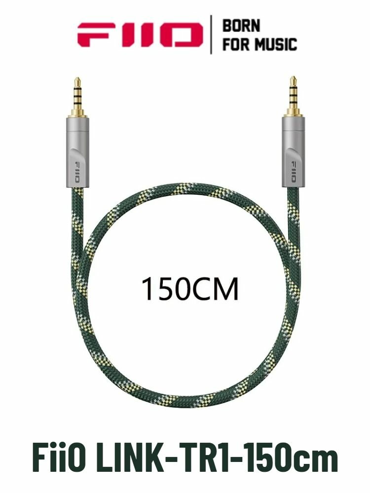 FiiO LINK-TR1 от 3,3 до 3,5 пар записывающих проводов, 6N одиночное изделие из меди с серебряным покрытием, 150 см