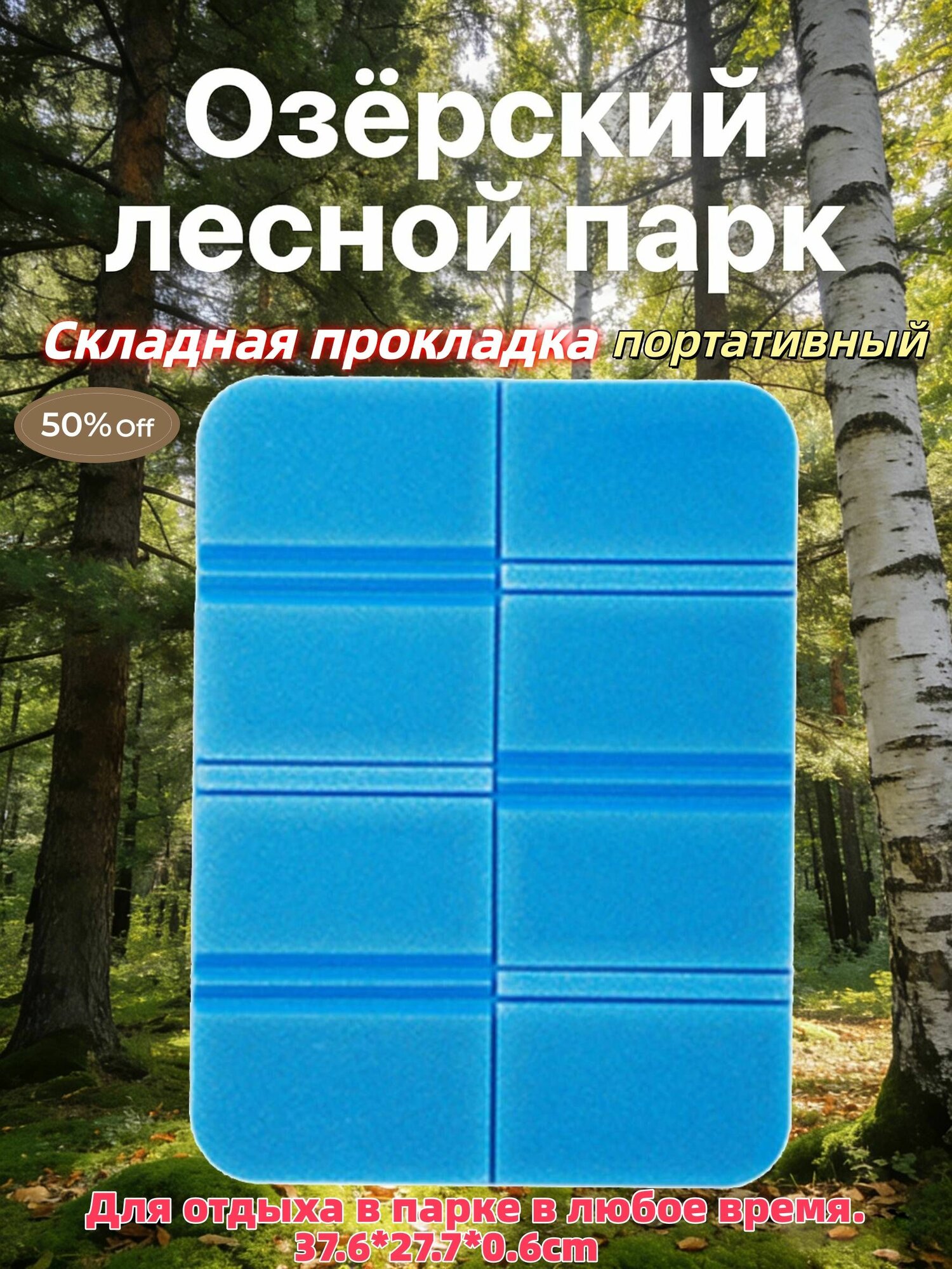 Портативный складной коврик для сидения на открытом воздухе, водонепроницаемый походный коврик, сиденья для кемпинга, влагостойкие подушки