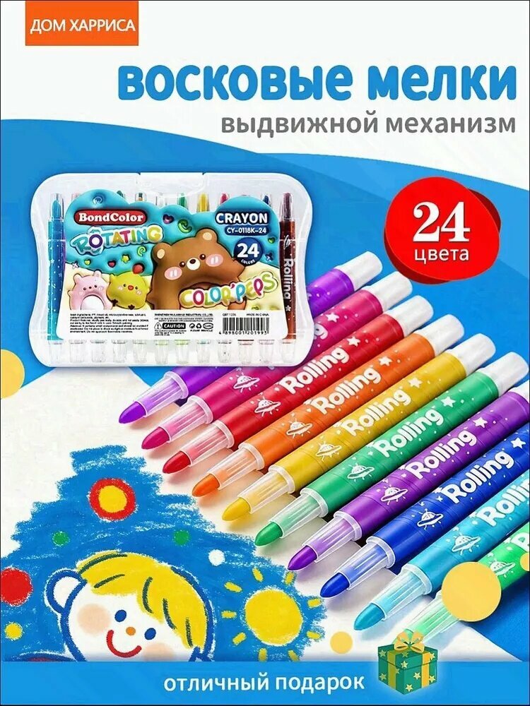 Мелки, цветов: 24 шт.