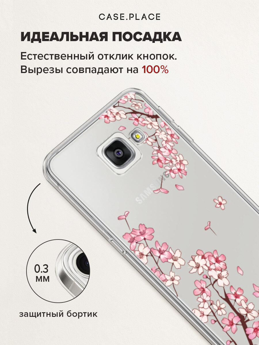 Чехол на Samsung Galaxy A3 2016 / Самсунг Галакси А3 2016 с принтом "Ветви сакуры 1", прозрачный — фото 1