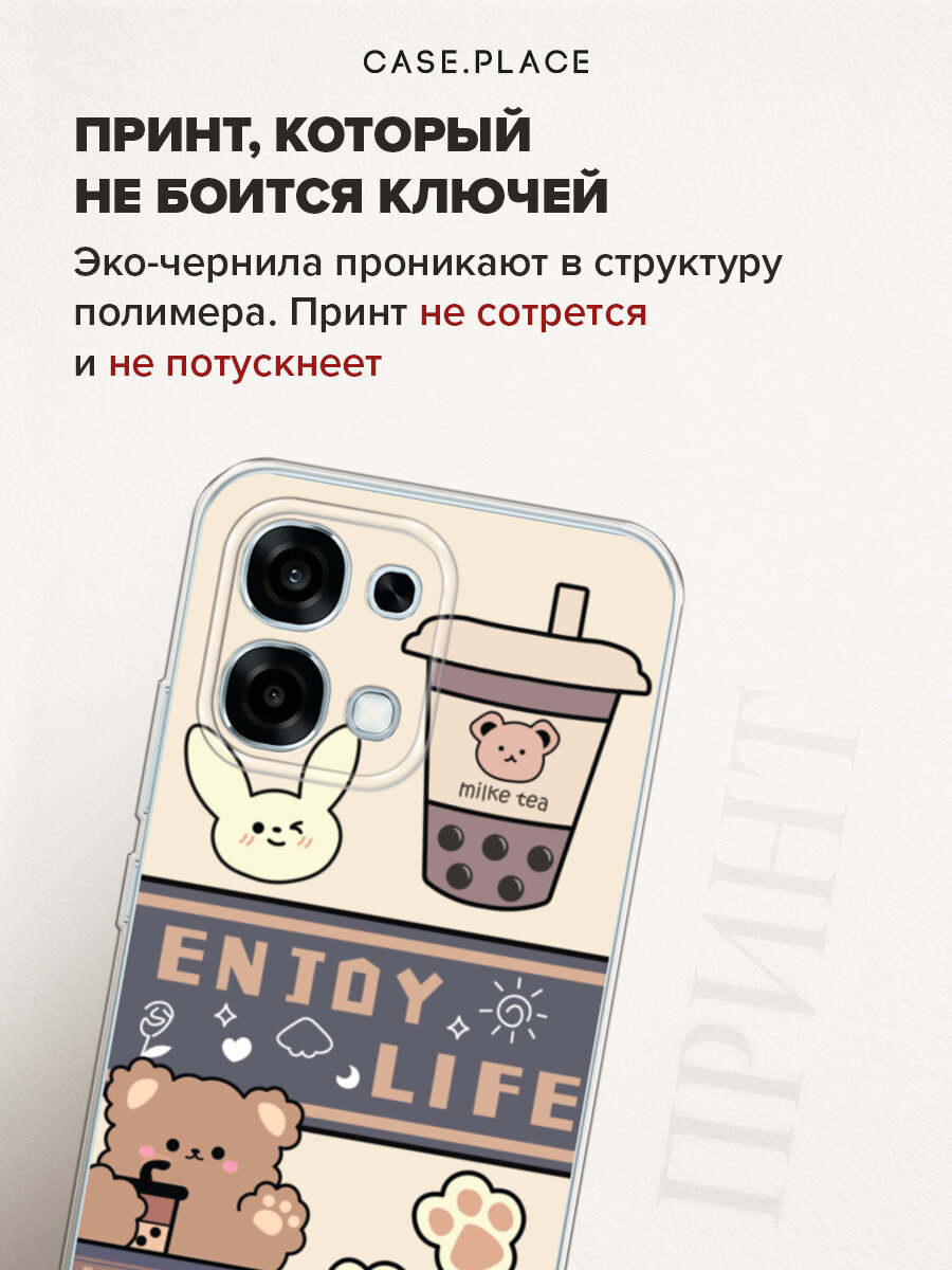 Силиконовый чехол на Oppo A6 Pro / Оппо A6 Про с принтом Enjoy life 1 — фото 1