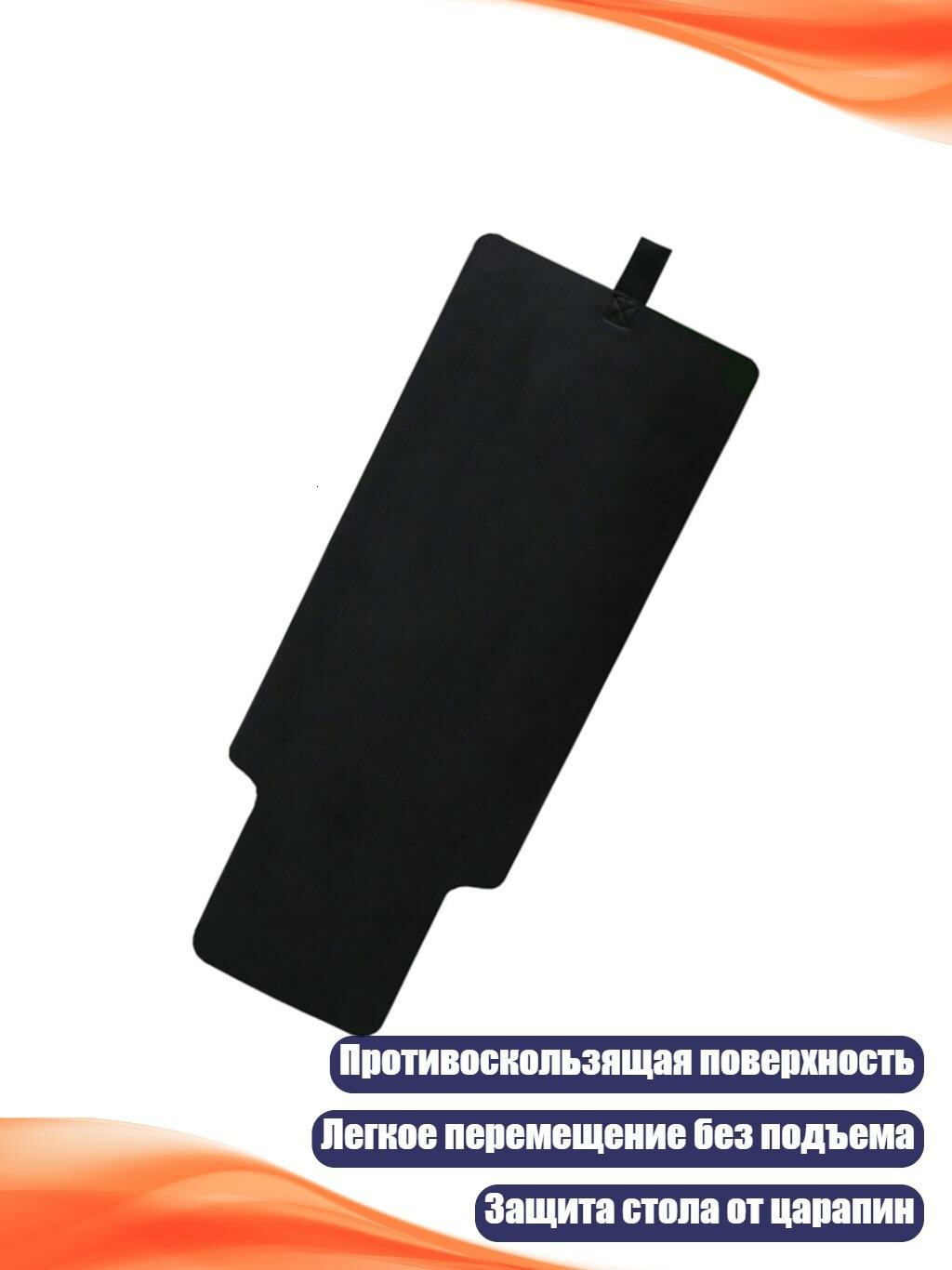 Подставка для блендера из нескользящей резины, FS605