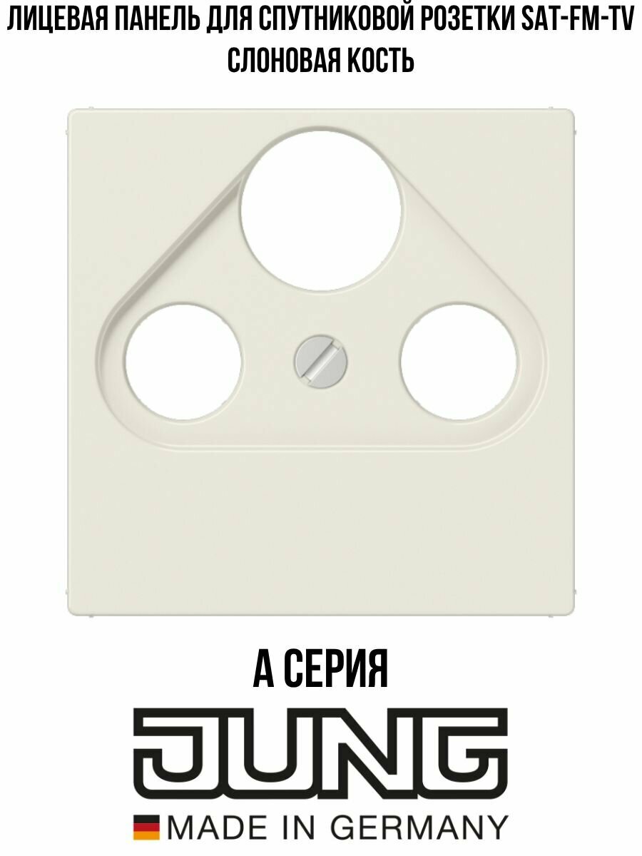 Лицевая панель для спутниковой розетки SAT-TV-FM JUNG