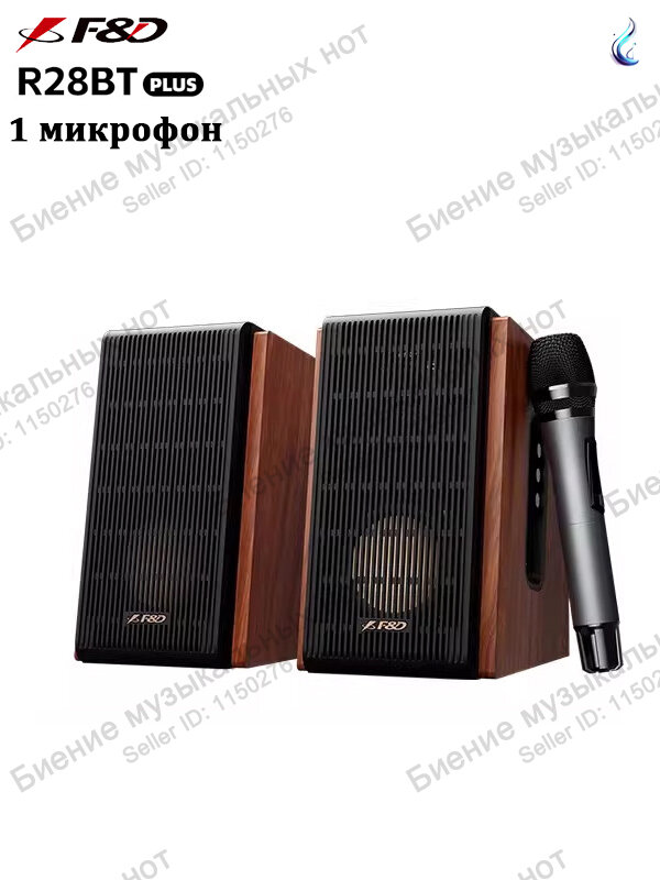 FenDa F&D R28BT Plus 1 микрофон Активный колонки 2.0 Караоке