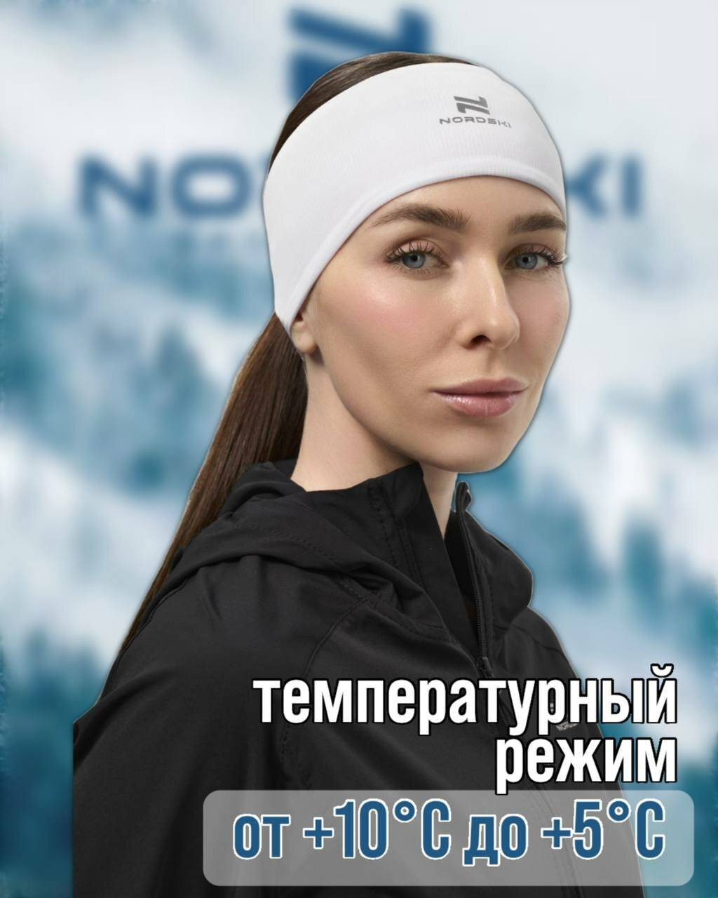 Повязка спортивная для мужчин и женщин
