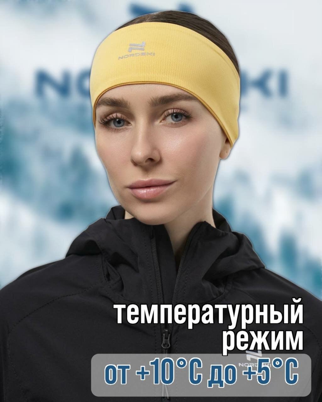 Повязка спортивная для мужчин и женщин