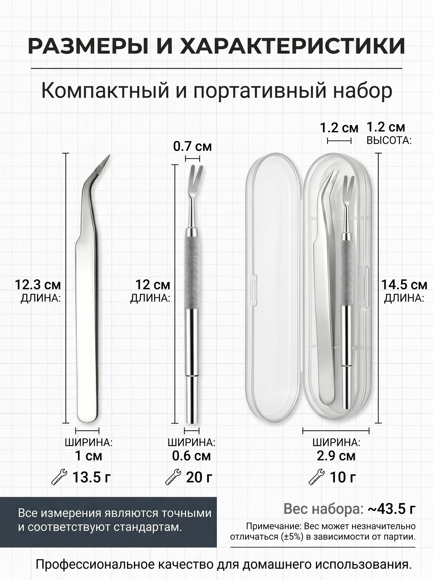 Выкручиватель клещей для людей, собак и кошек 12 см с эргономичной ручкой Безопасное удаление паразитов Запатентованная конструкция для защиты от инфекций,3шт(серый металлик, серебристый, лазурный)