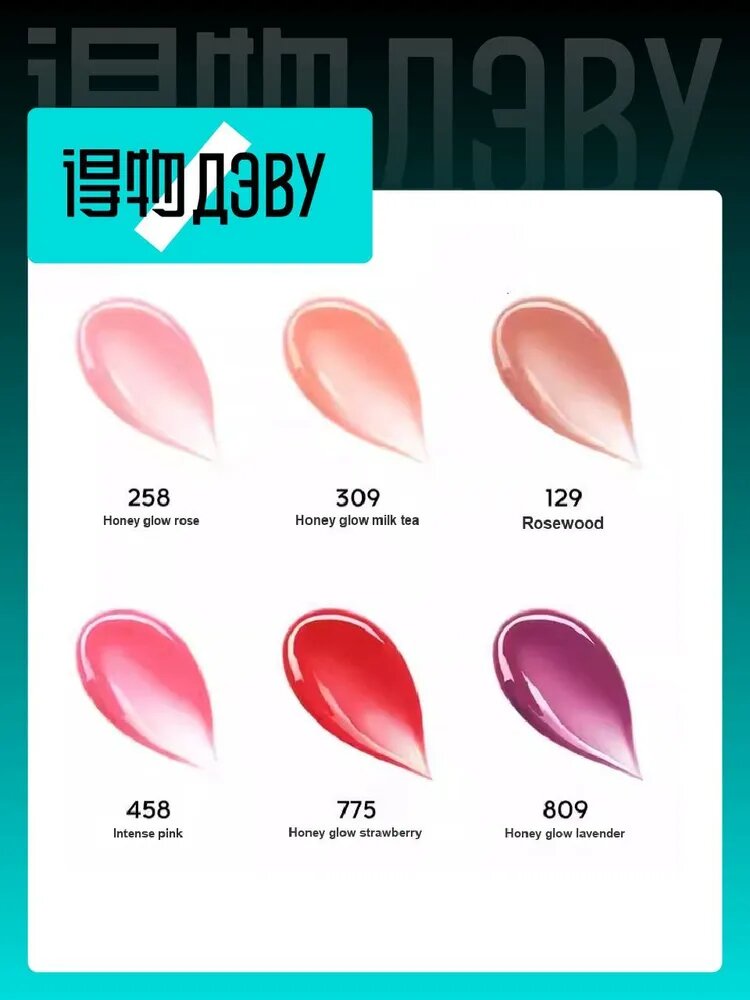Губная помада GUERLAIN — фото 1
