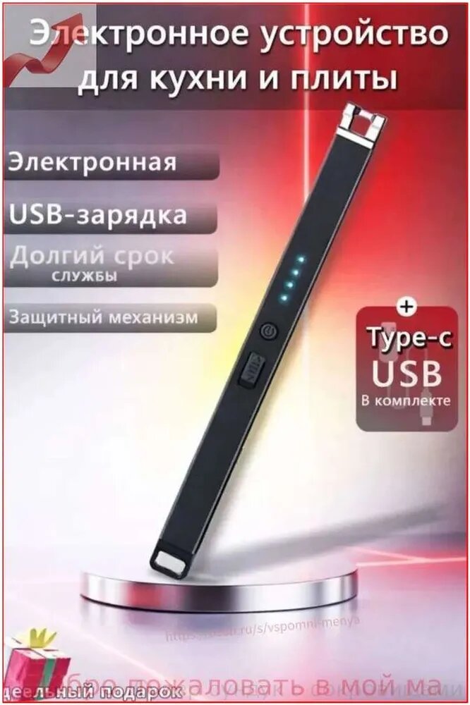 Аксессуар для плиты, 1 см, 1 шт