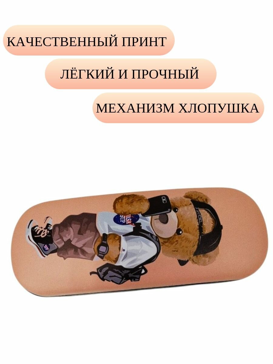 Футляр для очков — фото 1