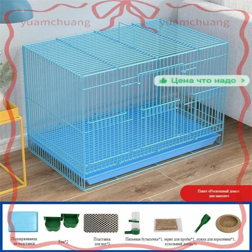Клетка для с/х птиц 60x40x40