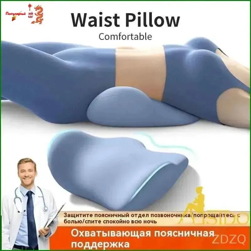 Ортопедическая подушка 100x100см,