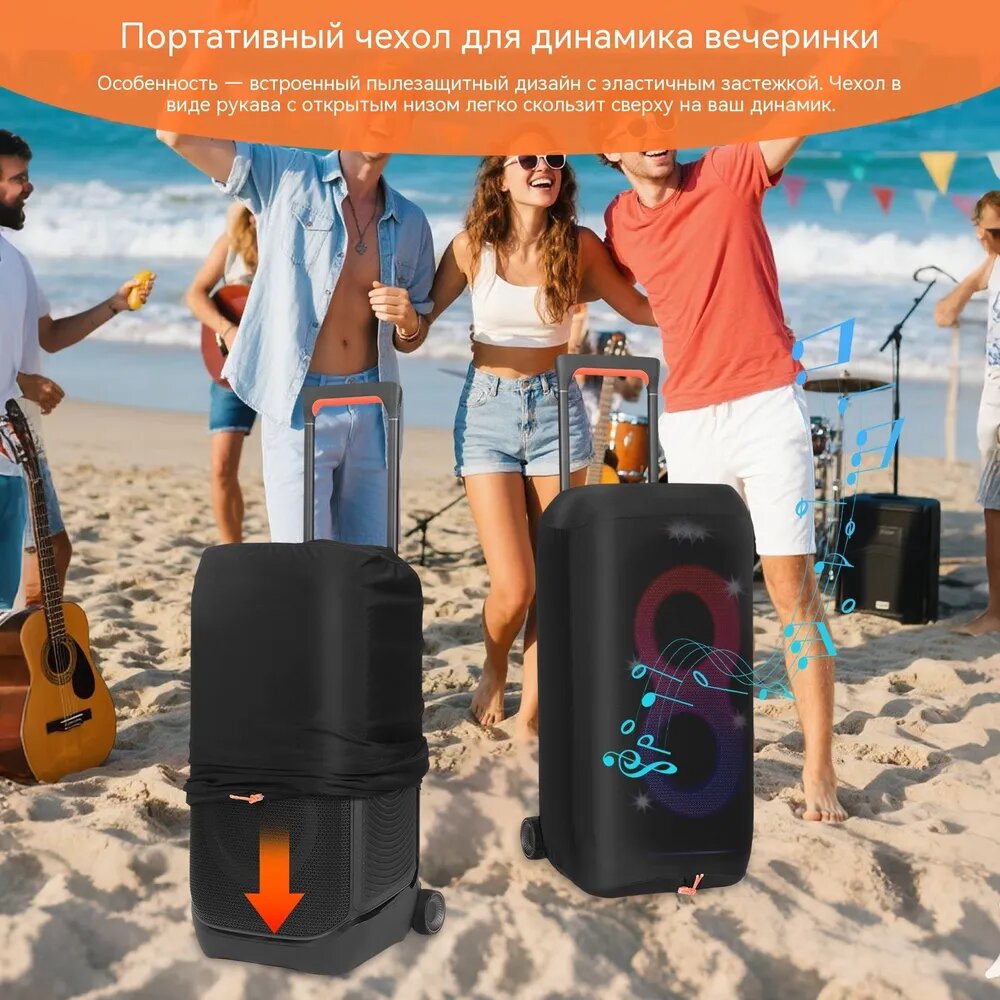 Чехол для акустики/плеера — фото 1