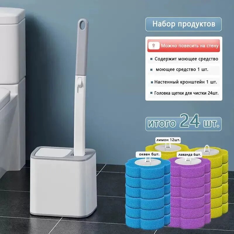 Ершик для унитаза, 1 шт