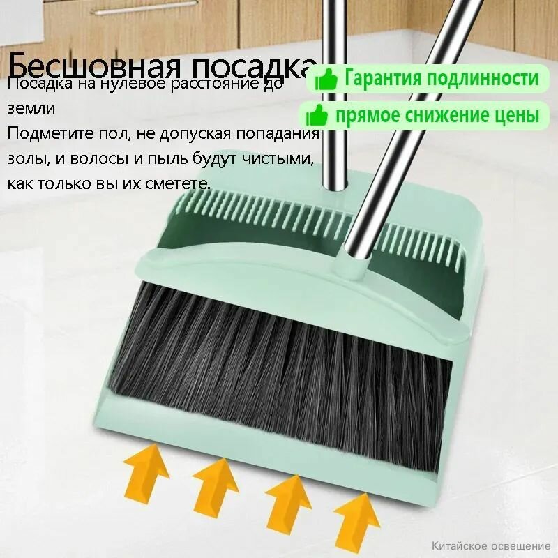 Щетка с совком — фото 1