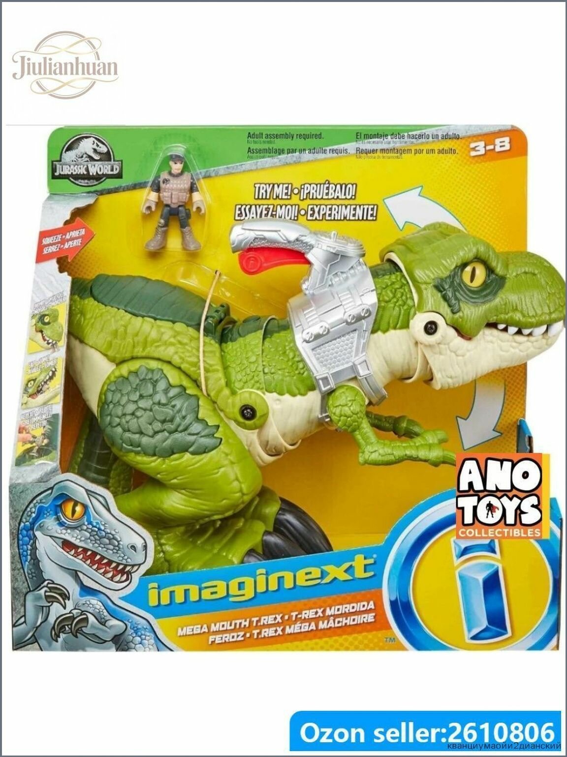 Игрушки FISHER PRICE Imaginext Мир юрского периода с Мега-ртом Тираннозавра Рекса, которые можно жевать и глотать