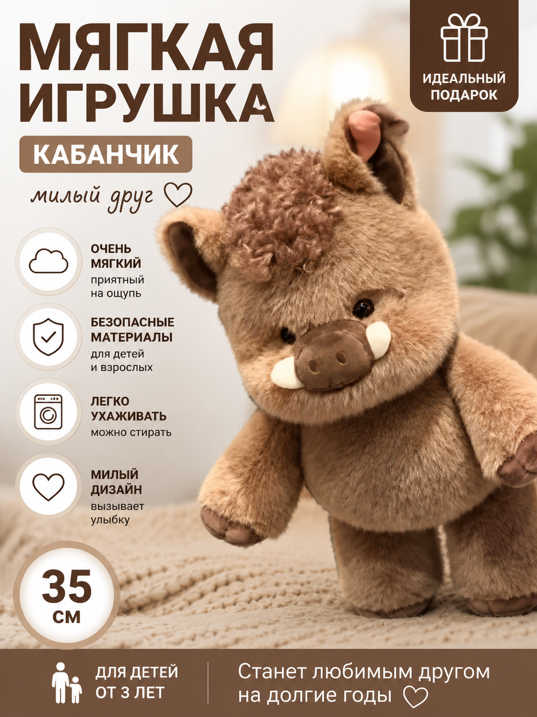 Мягкая плюшевая игрушка Ферма: поросенок, овечка, корова, милый дизайн для детей