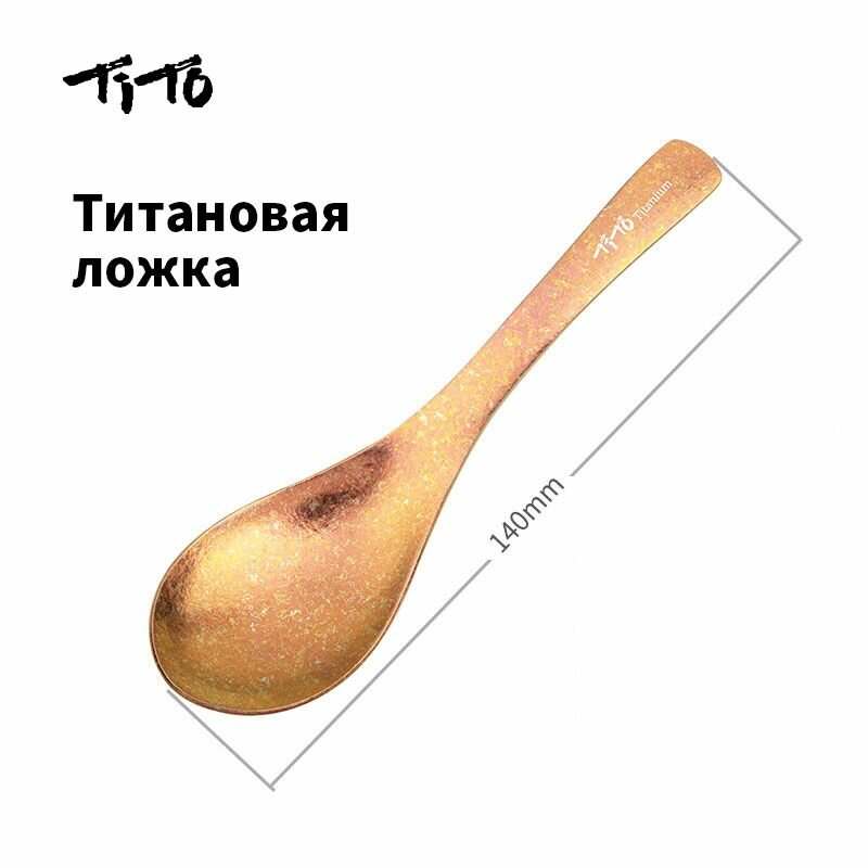 TITO TITANIUM Ложка столовая 1 предм. малиновый